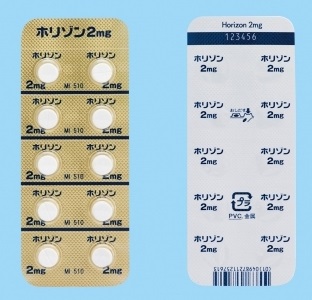 ホリゾン錠 2mg 1000錠（10錠×100） | 丸石製薬株式会社｜ベーシックドラッグ、周術期医療・感染対策領域のメーカー