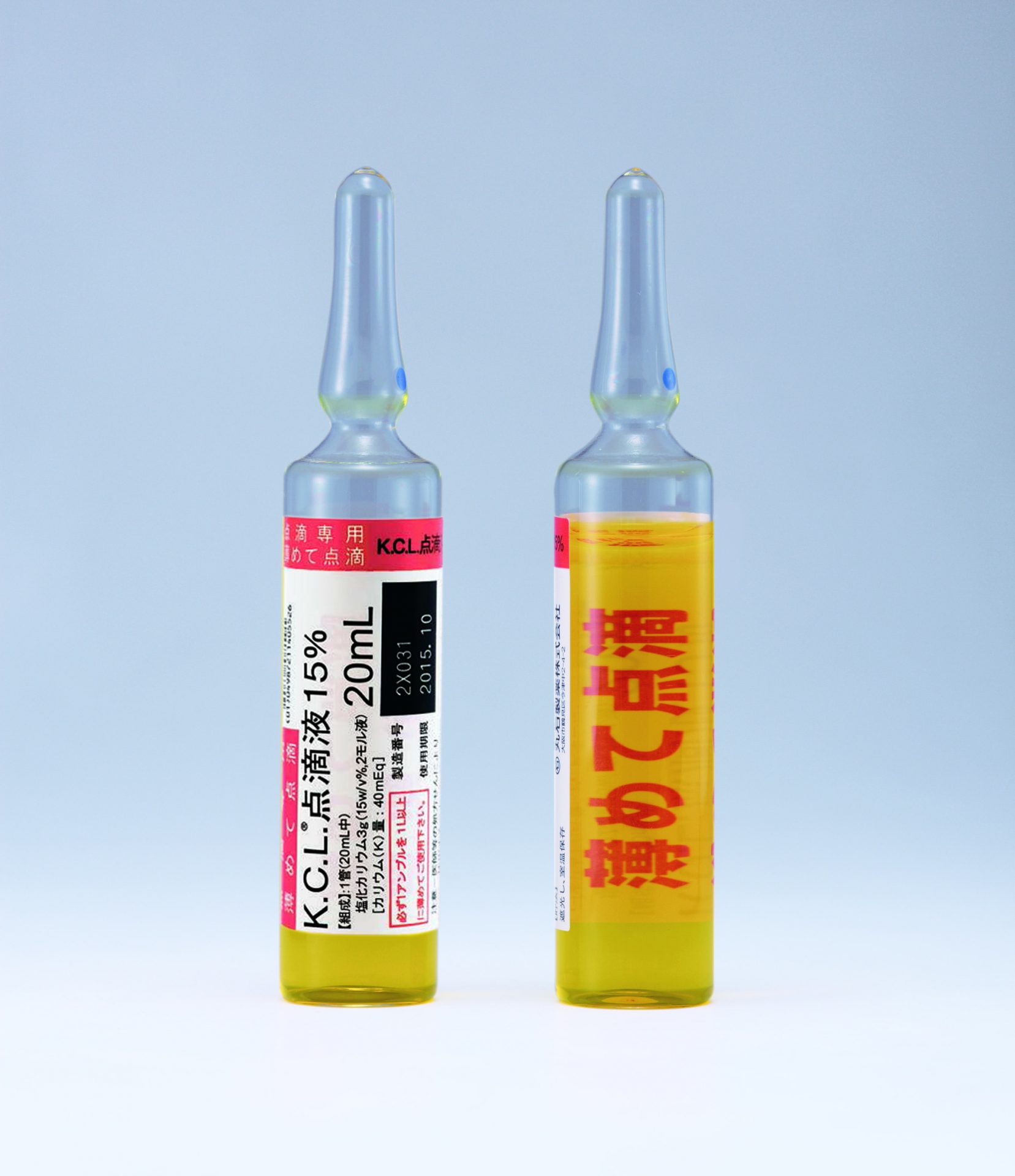 kcl 点滴 – 15 % 塩化カリウム注射液原液の静脈内投与で起こり得るのはどれか – Pebble Maths