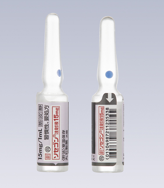 ソセゴン®注射液 15mg 1mLX50A | 丸石製薬株式会社｜ベーシックドラッグ、周術期医療・感染対策領域のメーカー