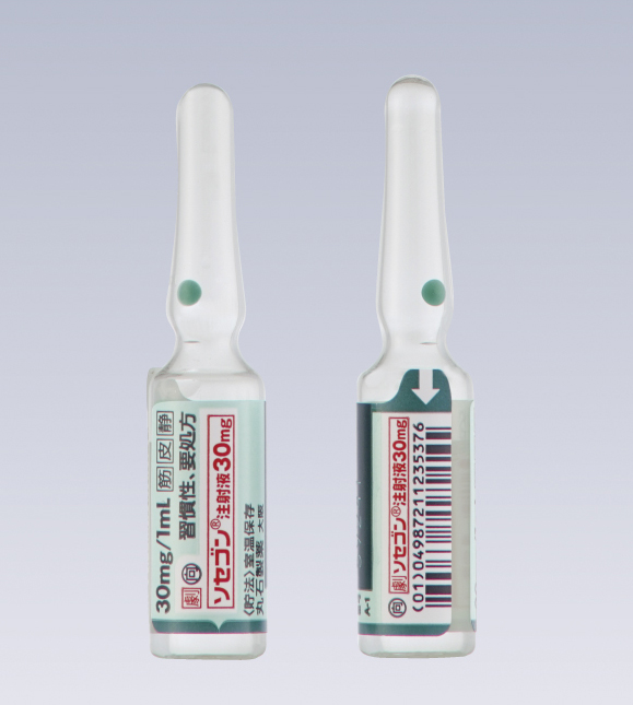 ソセゴン®注射液 30mg 1mLX10A | 丸石製薬株式会社｜ベーシックドラッグ、周術期医療・感染対策領域のメーカー